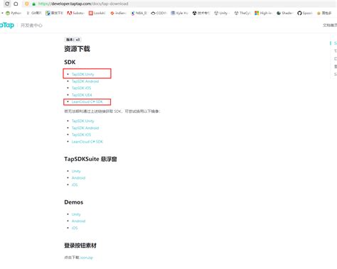 Taptap游戏上架攻略 技术专栏 Unity官方开发者社区