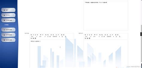 ssm基于多模态医学知识的医疗诊断专家系统设计与实现 程序 开题 csdn博客