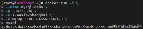 Docker安装mysql并实现数据卷挂载docker Mysql 挂载 Csdn博客