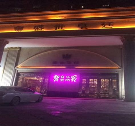 武汉有哪些好玩荤场KTV摸摸唱 盛世皇庭KTV消费价格如何 值得体验