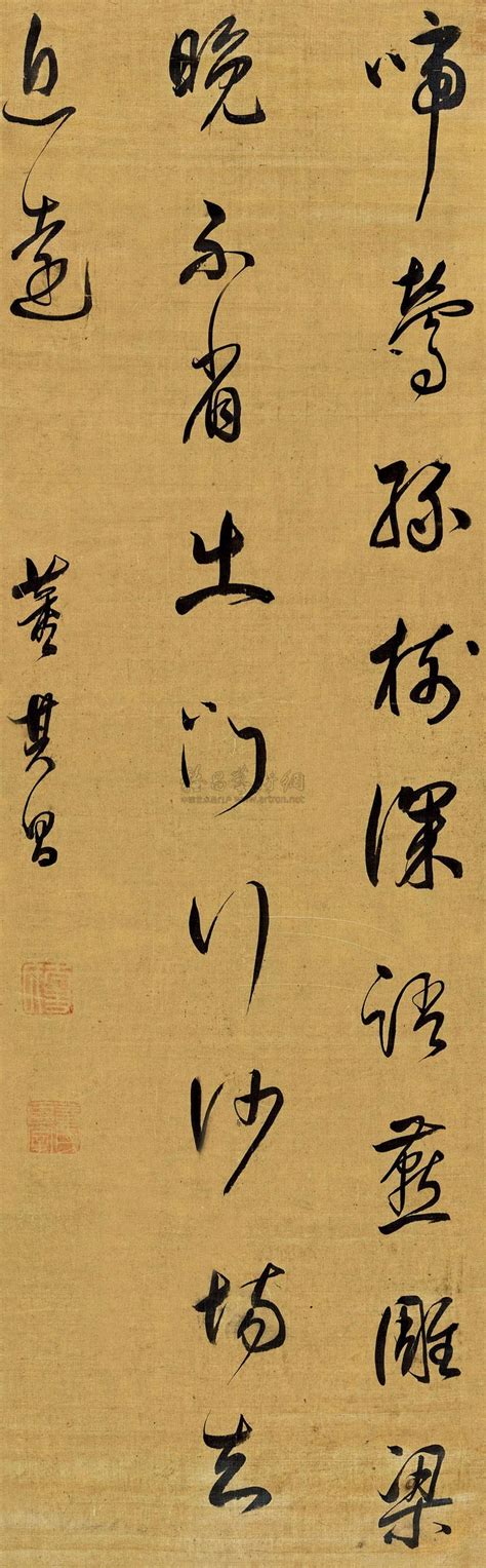 王涯 塞下曲 立轴 水墨绢本拍卖品 图片 价格 鉴赏 书法 雅昌艺术品拍卖网