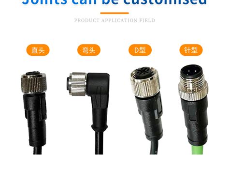 工业线缆连接器 海棠创意 站酷zcool