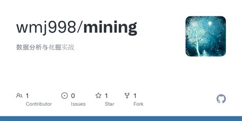 GitHub wmj mining 数据分析与挖掘实战