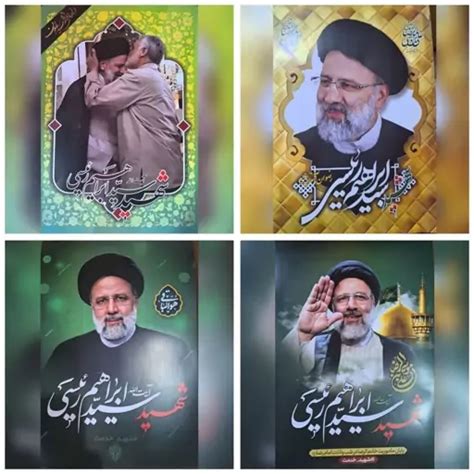 خرید و قیمت 103408 مجموعه 4 عددی پوستر رئیس جمهور شهید رئیسی 35در50 از غرفه موسسه فرهنگی کوثر