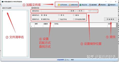 如何一次性提取出多个文件夹里的文件？ 知乎