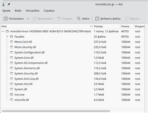 Невозможно собрать из исходников на Rosafedoraubuntudebian Etc
