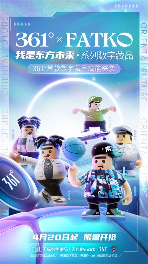 361 FATKO 在元宇宙探索潮玩未来 SocialBeta