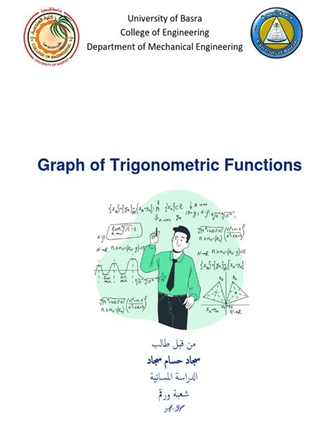 Graph Of Trigonometric Functionsسجاد حسام Pdf Trigonometric Functions Trigonometry Graph Of Trigonometric Functionsسجاد حسام Pdf Trigonometric Functions Trigonometry