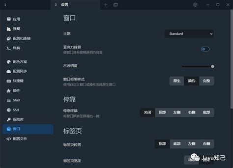 再见了XshelliTerm2这款开源的终端工具真香 知乎
