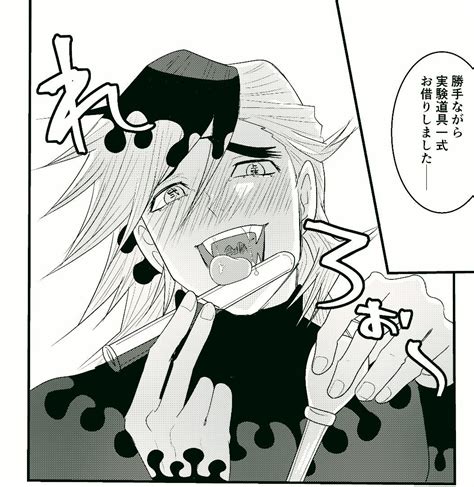 Pin By Douma On Douma X Akaza In 2022 Anime Demon Slayer