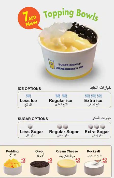Menu At Bubee Drinks Cafe Madinat Zayed Abu Dhabi Madinat Zayed Mall