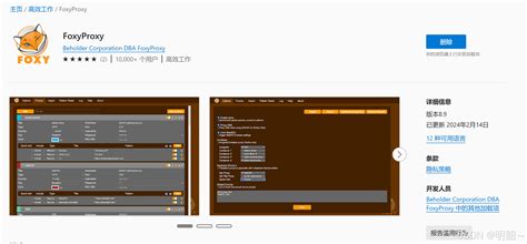 代理部署到服务器 Zmq的博客
