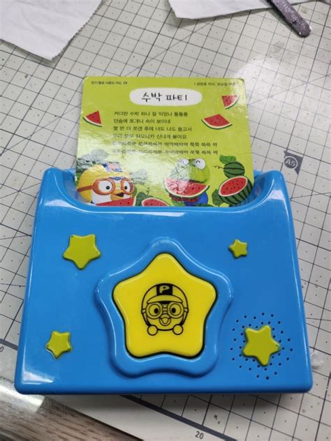 뽀로로 한글 동요 사운드 카드 낱말 사운드북 장난감 소리가 안나요 수리는 어디서해요 네이버 블로그