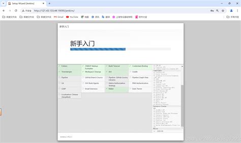 Jenkinsdockerfilenginxgitee自动化部署前端vue项目（3分钟速通）jenkins 使用dockerfile 部署vue项目 Csdn博客