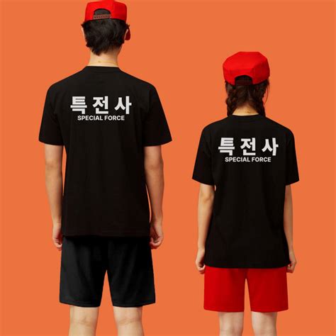 특전사 검정 반팔 티셔츠 반티쿨론 Bg106 반티