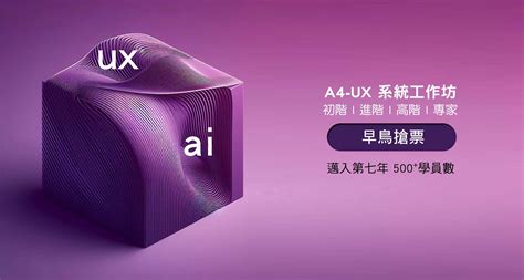 五倍學院 Laravel × Filament 快速上手 你想在短時間內累積能展示的作品嗎？ Recca 老師 帶你用 90 分鐘打造專業後台系統 完成一個文章與分類管理系統，並直接部署