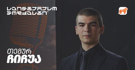 Marketer Ge On Linkedin საინტერესო პოდკასტი L ხელოვნური ინტელექტის ხელოვნება Marketer