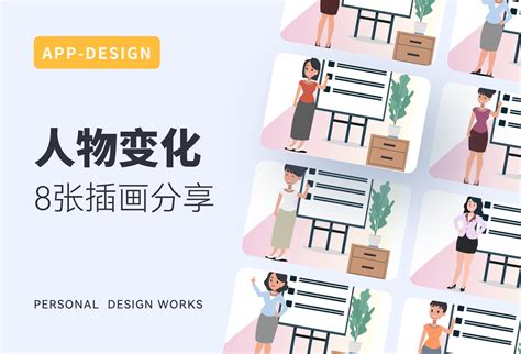 BIGD社区团购APP界面设计素材资源分享 即时设计