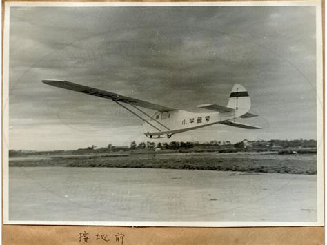 Japanese Gliders And Assault Gliders Page 7 Secret Projects Forum