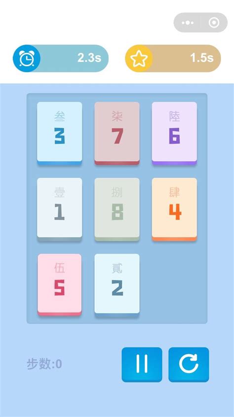 船新数字华容道微信小程序大全微导航 船新数字华容道微信小程序大全微导航