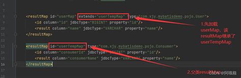 Mybatis使用resultMap标签的属性extends加载流程 mybatis extends CSDN博客