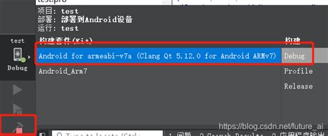 Qt Android之全配置教程qt Gradle 46 Binzip下载好放到哪里 Csdn博客
