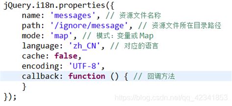 jquery i18n properties 多加载js解决办法 jquery i18n properties 会加载一次messages