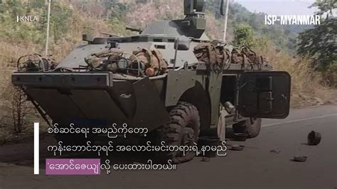 မြင်ကွင်းကျယ်မှတ်စုများ ၁၀၈ Youtube