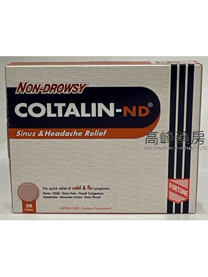 無睡意幸福傷風素non Drowsy Coltalin Nd 36tablets 幸福系列 高峰藥房