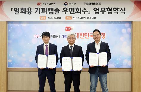 지구의 날 맞아 ‘지구하는 기업들