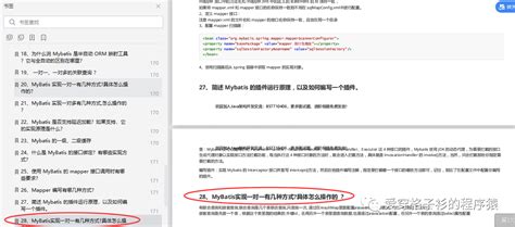 卷起来！一周吃透这份java面试八股文（2023最新整理）拿下5个offer Csdn博客