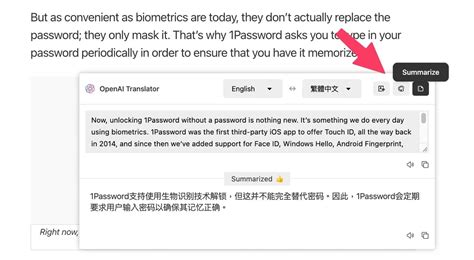 Openai Translator Chatgpt 智能 Ai 翻译助手，支持 55 种语言，并生成文章摘要〔chrome 插件功能