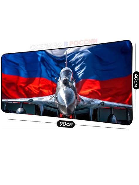 Армейские Уникальные коврики для мыши — Kovrik Komp