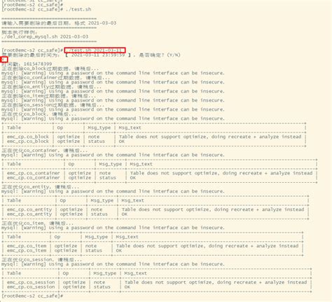Minecraft脚本删除CoreProtect使用MySQL记录的自定义日期前的数据 ZJHCOFI s Blog