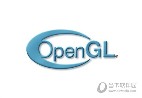 opengl下载 opengl 图形程序接口 3 4 16 官方版下载 当下软件园