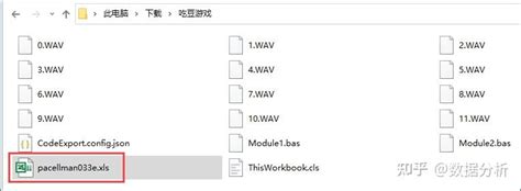 盘点用 Excel 制作的那些趣味应用 附下载 知乎