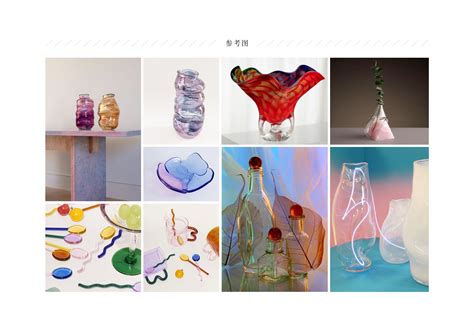 2023至2024玻璃器皿 彩虹设计网