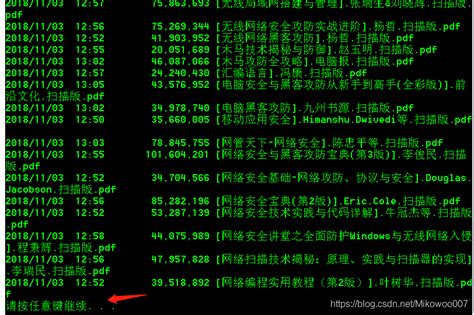 dos dir查看目录下的文件列表 dir 查询文件按时间排序只显示前五个 csdn博客