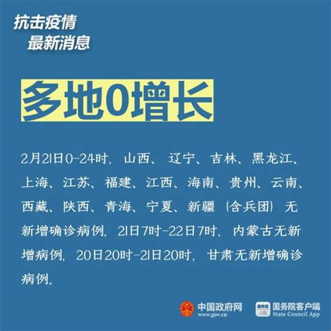 疫情最新消息今天 搜狗图片搜索