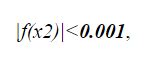 Bisection Method Example Hand Solution And Python Code Blog AssignmentShark
