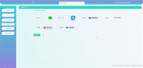 计算机毕业设计djangovue智慧医疗系统分析与设计【开题论文程序】基于 Django Vue 智慧医疗系统分析与设计 Csdn博客