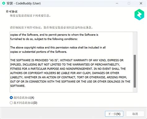 Set Up Tencent Cloud Code Assistant Codebuddy Ai Code Editor