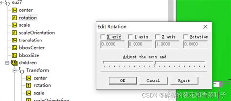 Simulink 3d Animation的使用（vrealm Builder20） Csdn博客