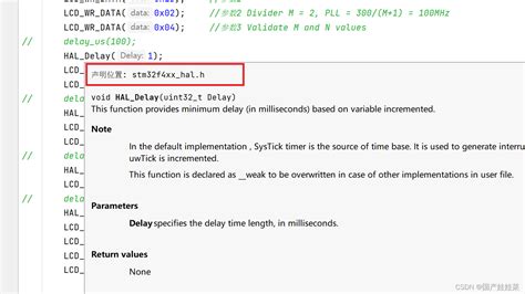 正点原子stm32f4探索者开发板hal库tft Lcd屏幕例程移植到stm32cubemxclionhal库lcd初始化程序代码 Csdn博客