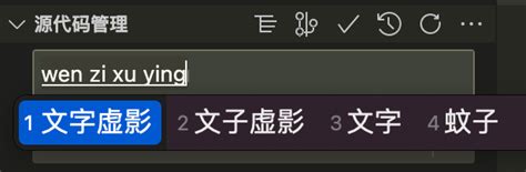 输入框输入时有虚影 Issue moegi design vscode theme GitHub