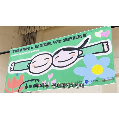 [영상편집 프리미어프로] 정민학교 행사 스케치영상 행사 영상 포트폴리오 크몽