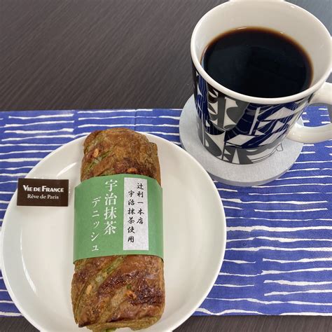 【viedefrance】【辻利一本店・宇治抹茶使用】 宇治抹茶デニッシュ りっちゃんblog