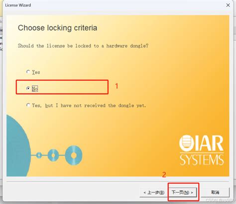 Iar开发环境for Stm8安装 Csdn博客