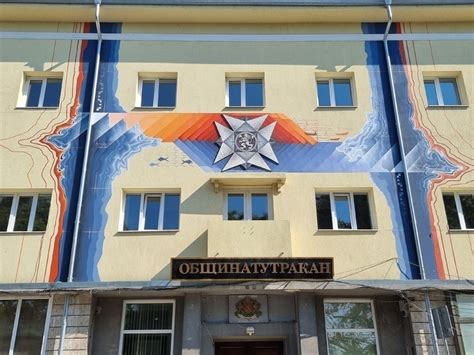 Община Тутракан стартира проекти за енергийно обновяване на две жилищни сгради по Плана за