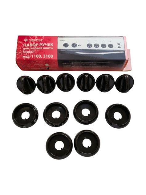 Купить ручки к газовой плите гефест 3100 в спб — купить по низкой цене на Яндекс Маркете